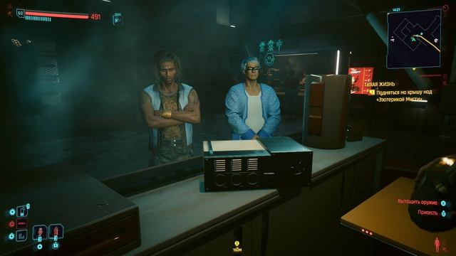 Важно чтоб было норм