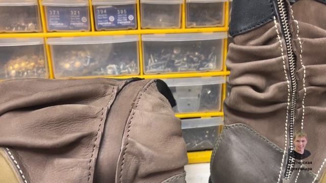 Замена молнии в мужских сапогах