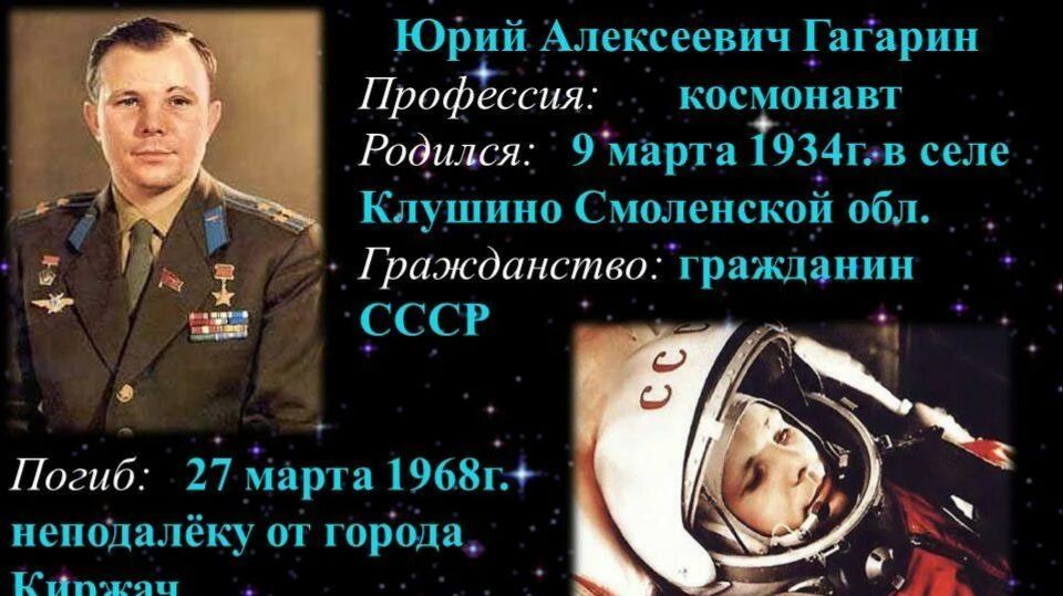 1074 выпуск радио на русском в ФРГ о Дне космонавтики. не #луафАсра #КолмогоровГеннадий