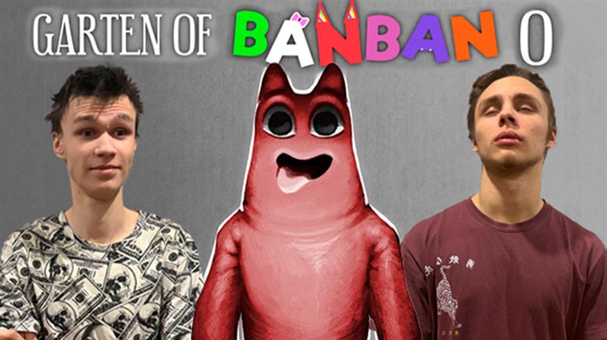 "Garten of Banban 0" Прохождение