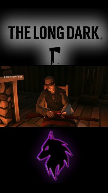 История часть 4 #shorts #shortsvideo #games #игры #выживание #Астрид #сакендзи  #The Long Dark
