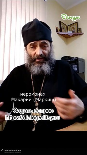 Пасхальные колокола. Иеромонах Макарий (Маркиш) #short