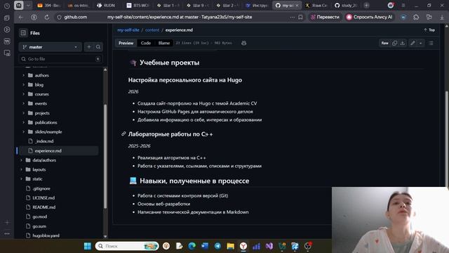 Индивидуальный проект 3