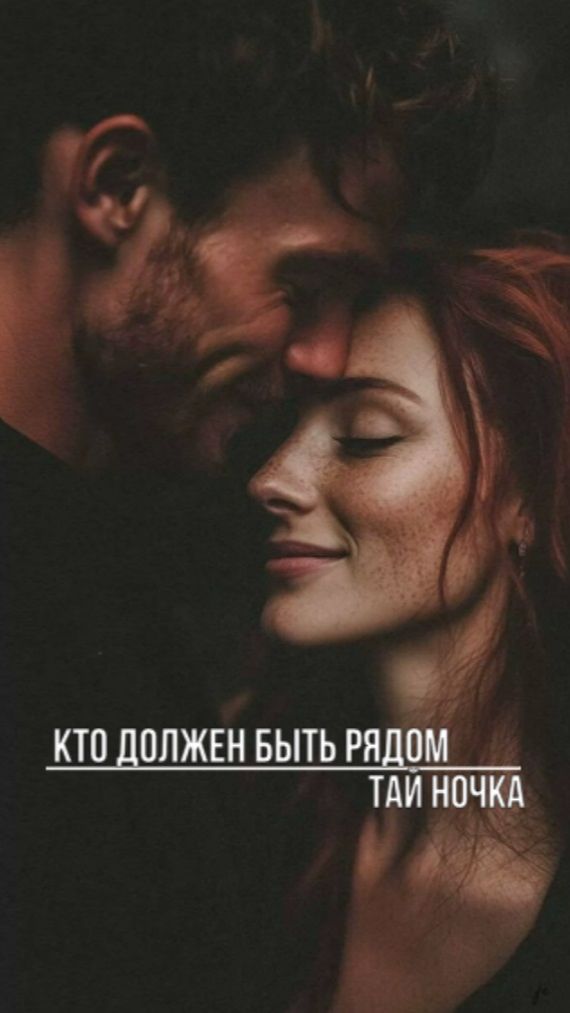 Кто должен быть рядом