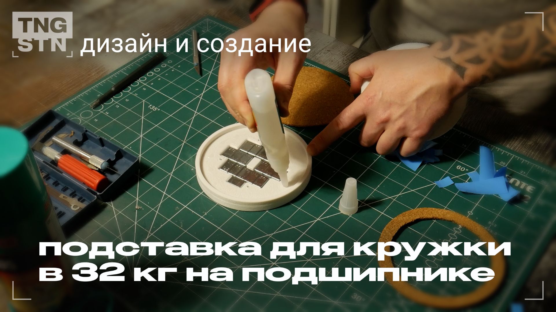 Процессные длинные видео