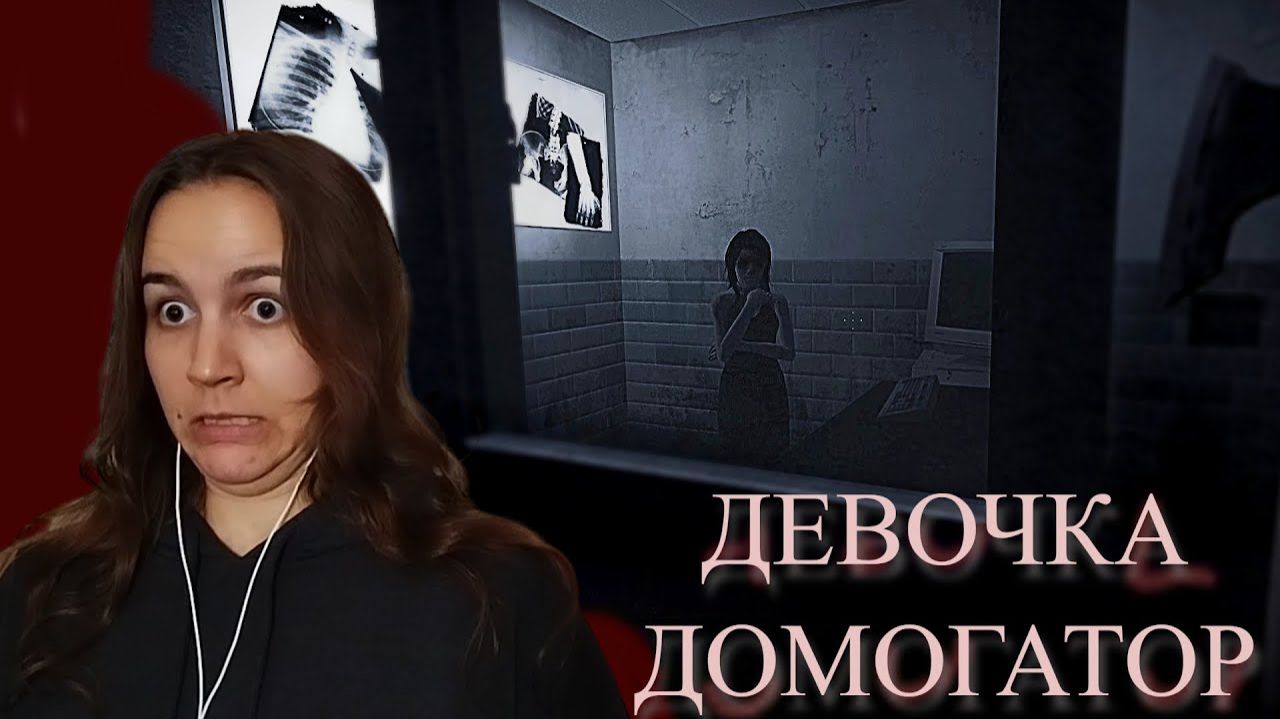 ОПЕРАЦИЯ ПО _УДИРАНИЮ_ - Nightmare House 2 (№2)