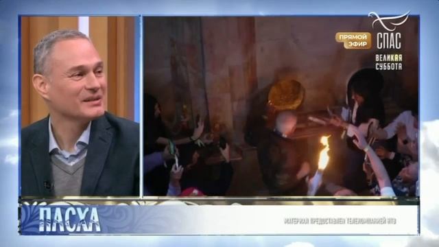 ⚡️⚡️⚡️В ИЕРУСАЛИМЕ СОШЁЛ БЛАГОДАТНЫЙ ОГОНЬ!