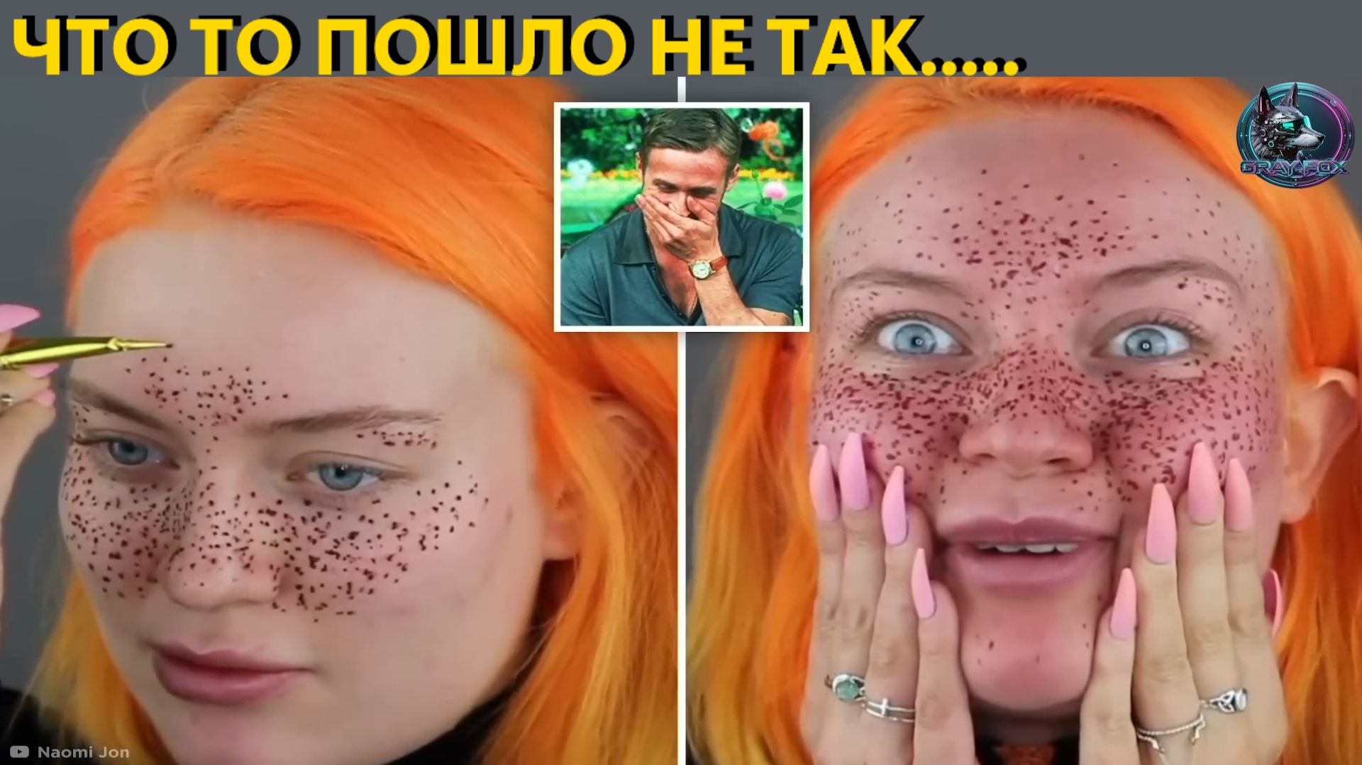 Как НЕ надо делать: самые эпичные провалы в туториалах