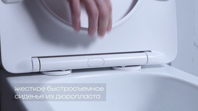 Унитаз подвесной Grossman GR-4455MSQ безободковый, торнадо, с сиденьем микролифт, белый матовый