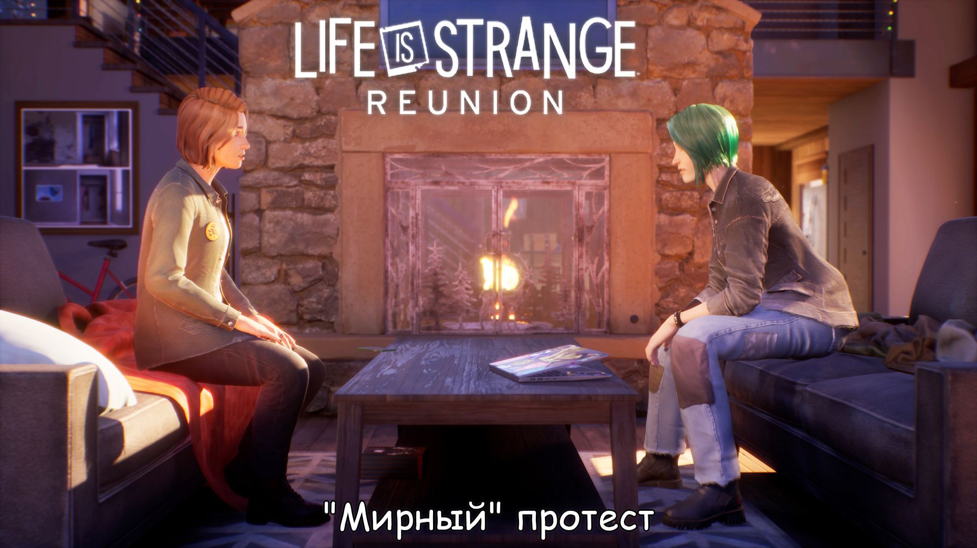 [026] Life is Strange: Reunion - "Мирный" протест