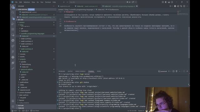 проект 5
