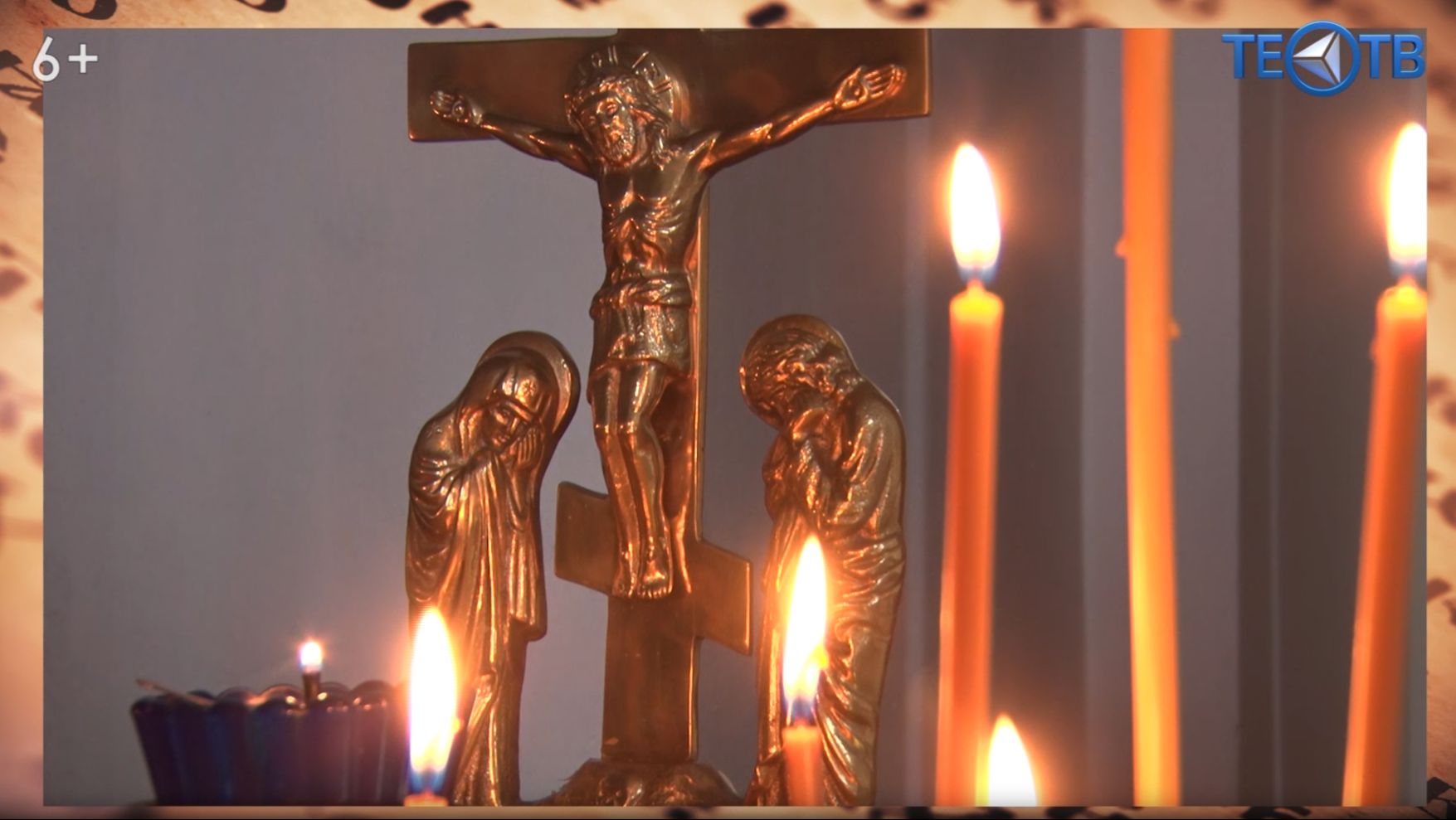 Великая Суббота