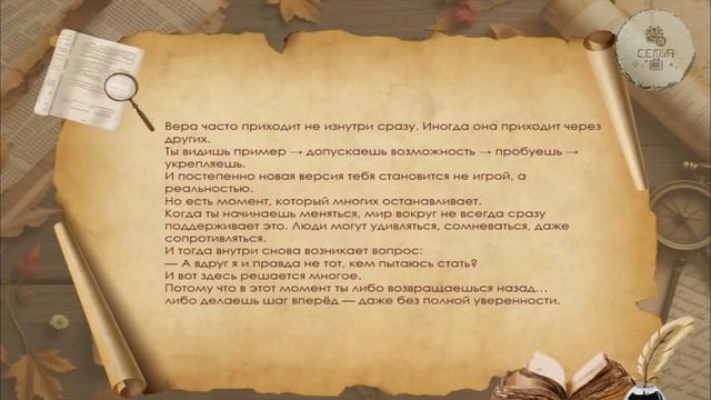 Аудио книга ТЫ КРУТОЙ! Джен Синсеро КАК ПЕРЕСТАТЬ СОМНЕВАТЬСЯ И НАЧАТЬ ДЕЙСТВОВАТЬ