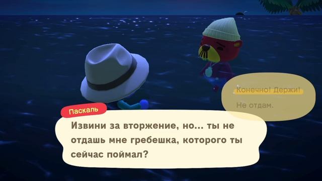 Паскаль про головокружение