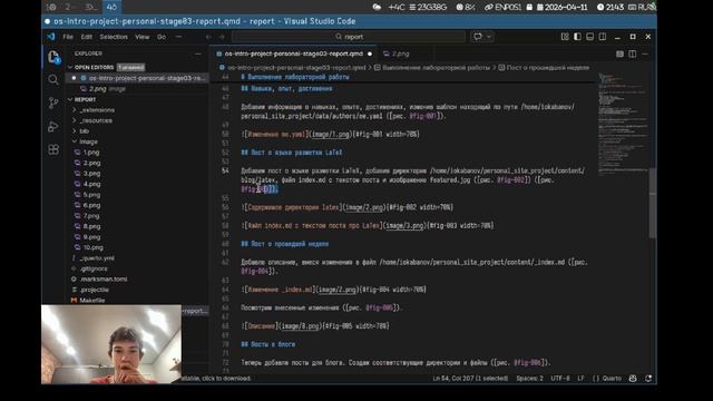 os-intro/stage03/report