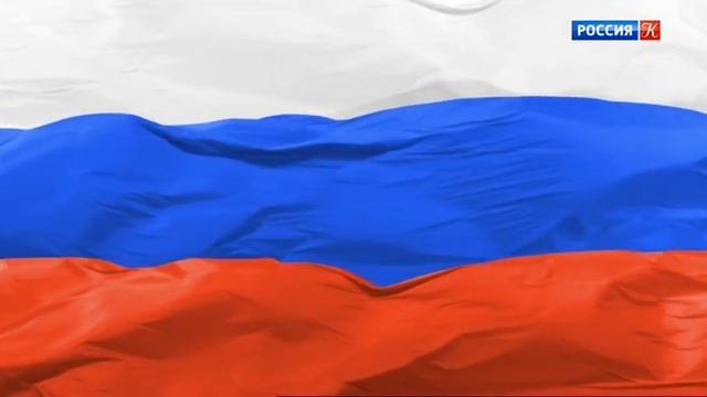 Конец эфира (Россия-К, 18.07.2018)