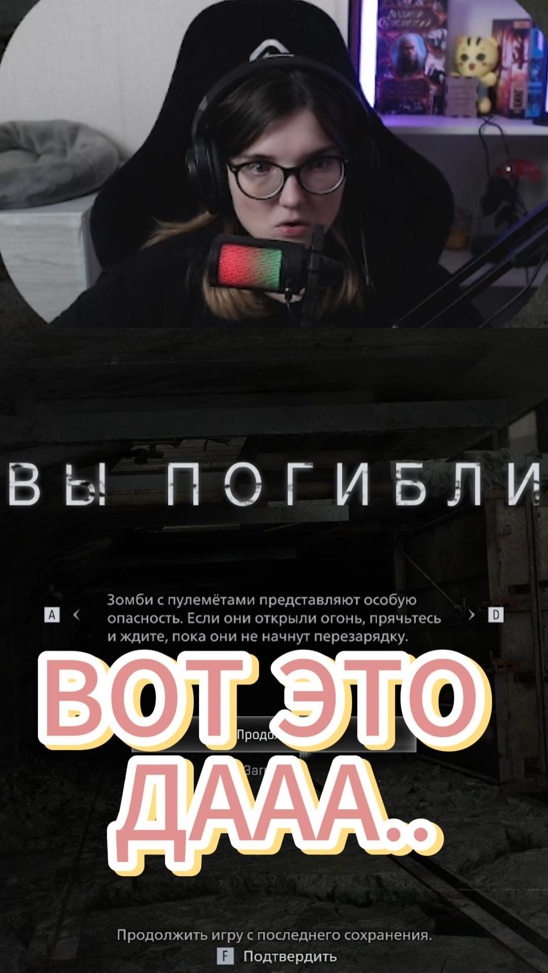 САМОЕ ВРЕМЯ.. Сегодня полное видео! ResidentEvil9 #shorts  #RE9 #XeняPlay #Прохождение