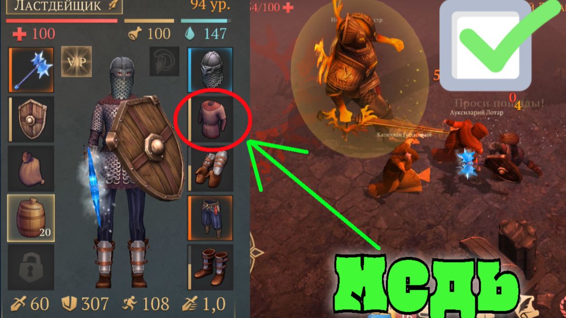 Грим Соул как победить Гарида в эконом сете?