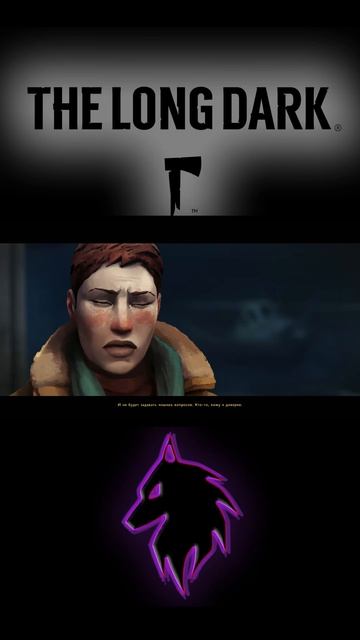 История часть 2 #shorts #shortsvideo #games #игры #выживание #Астрид #сакендзи  #The Long Dark