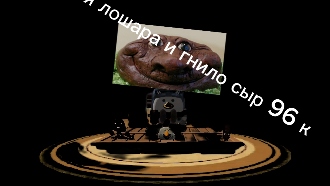 разоблачение на сырок96 к #понос #чикенган#позор