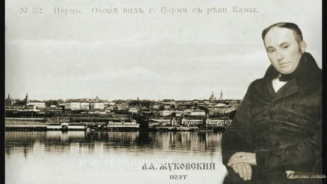 КАЛЕНДАРЬ ПЕРМСКОЙ ЛЕТОПИСИ. ФЕВРАЛЬ