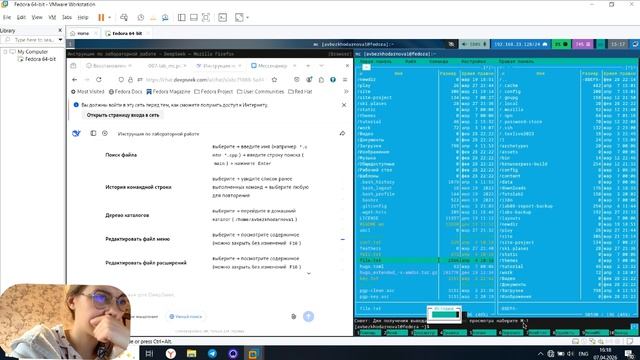 Выполнение лабораторной работы №9
