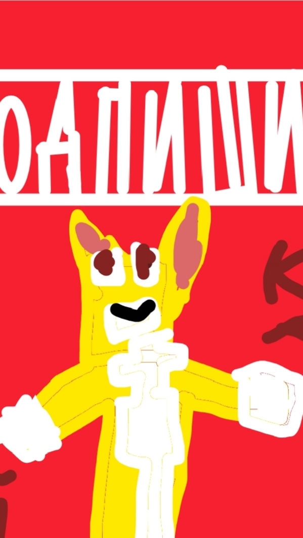 подпишись на канал (Официальный трек)