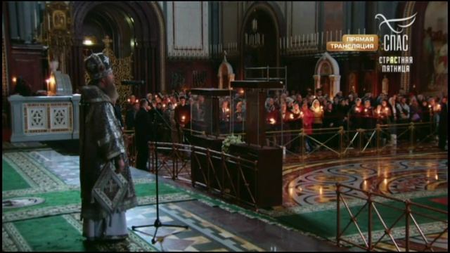 Слово на Великой вечерне Страстной пятницы в Храме Христа Спасителя.