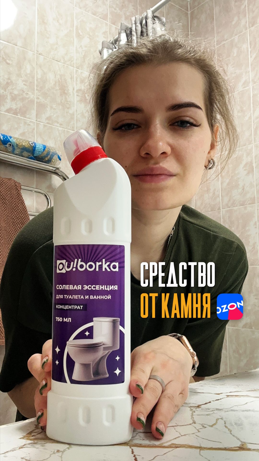 Средство от налета