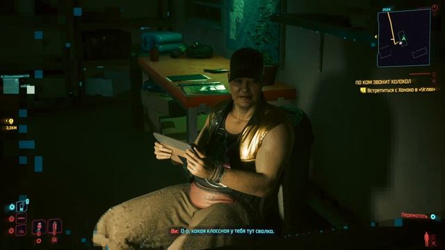 Вместо приветствия