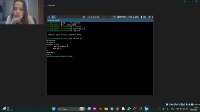 лабораторная работа 10