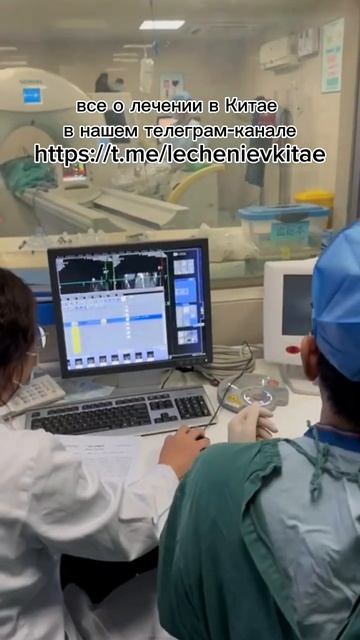 лечение рака в Китае