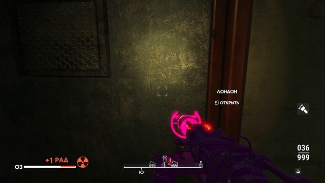 Fallout London 15 АОБ,Ньюхэм Пиндр,Каледония,Цитадель Блэкволл