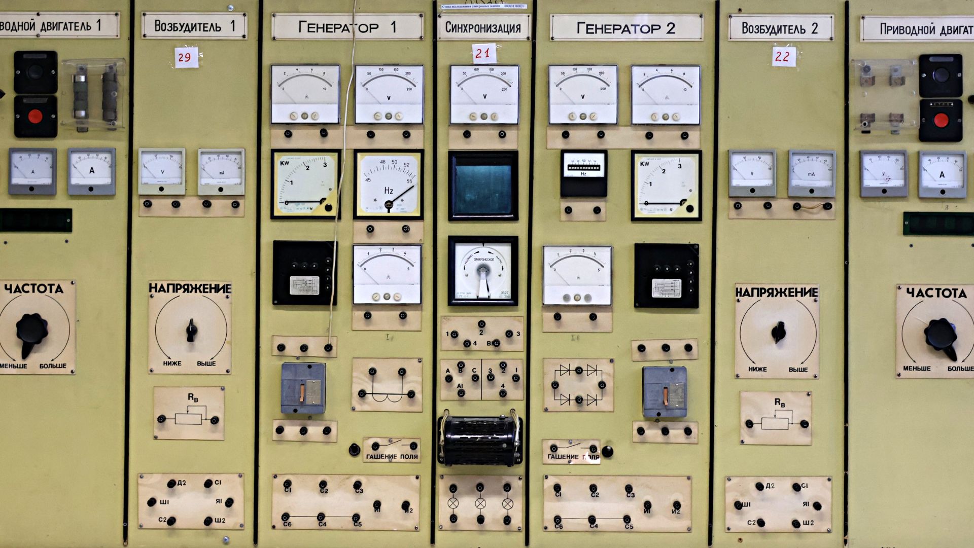 Параллельная работа синхронных генераторов ЛПР часть 2