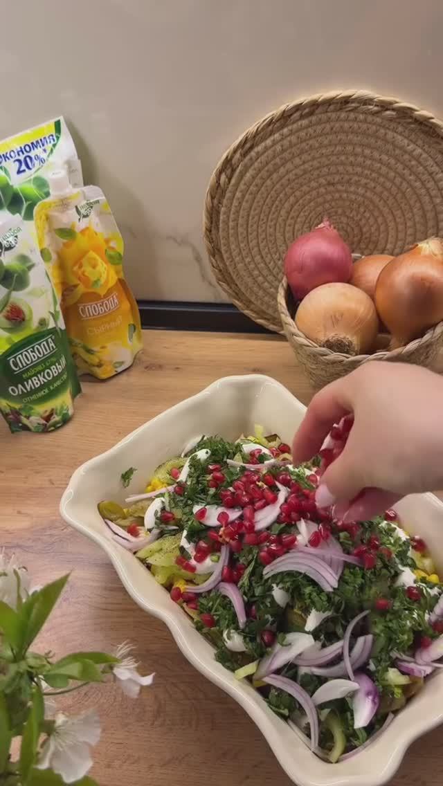 Салат из баклажанов и филе.