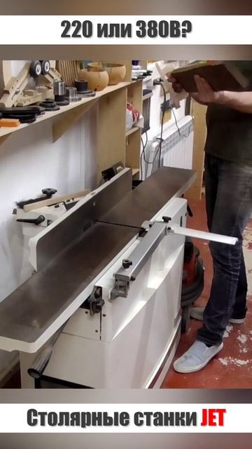 220В⚡️ или 380В⚡️