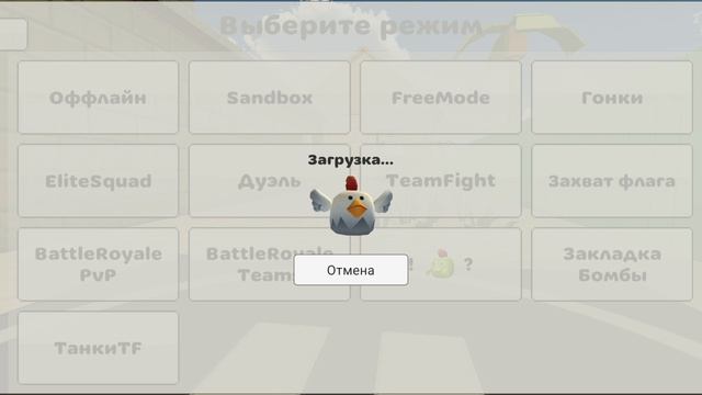 чичиган часть 3