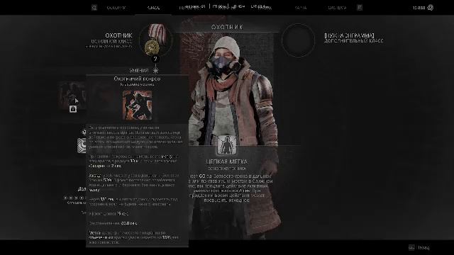 Remnant 2 Live Stream