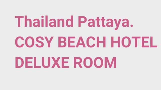 Thailand Pattaya.COSY BEACH.DELUXE ROOM Hotel.mp4
