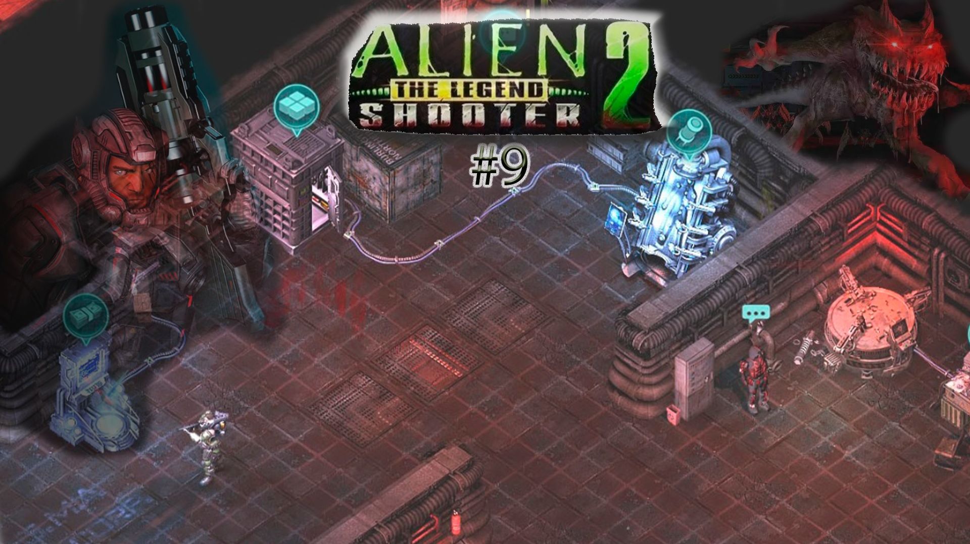 ALIEN SHOOTER 2 LEGEND. ИНОПЛАНЕТНЫЙ ШУТЕР 2 ЛЕГЕНДА. PASSING/ПРОХОЖДЕНИЕ #9