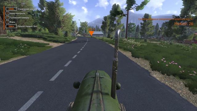 LumberjacksDynasty Часть 7