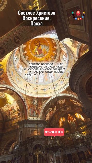 Самый главный повод радоваться!