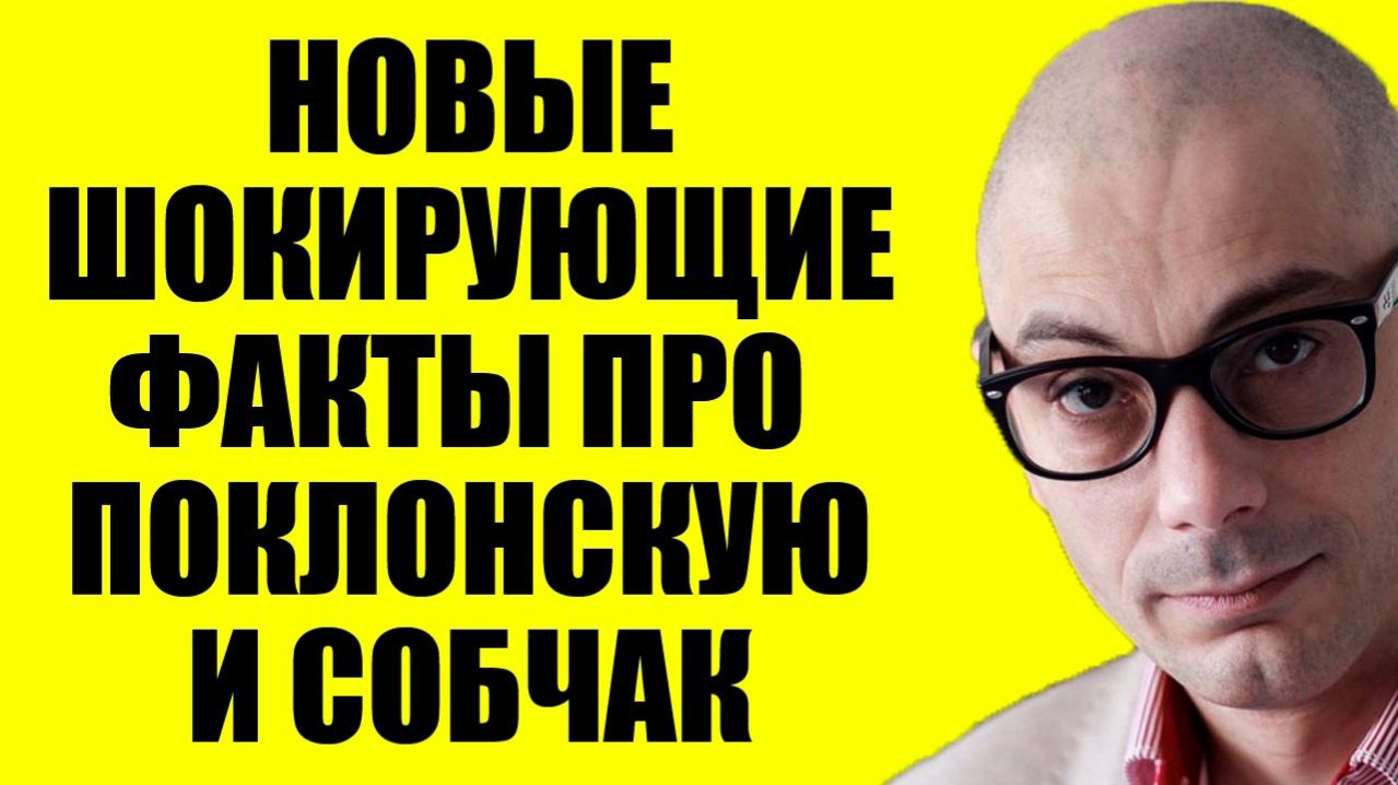 Гаспарян - Никто даже не подозревал