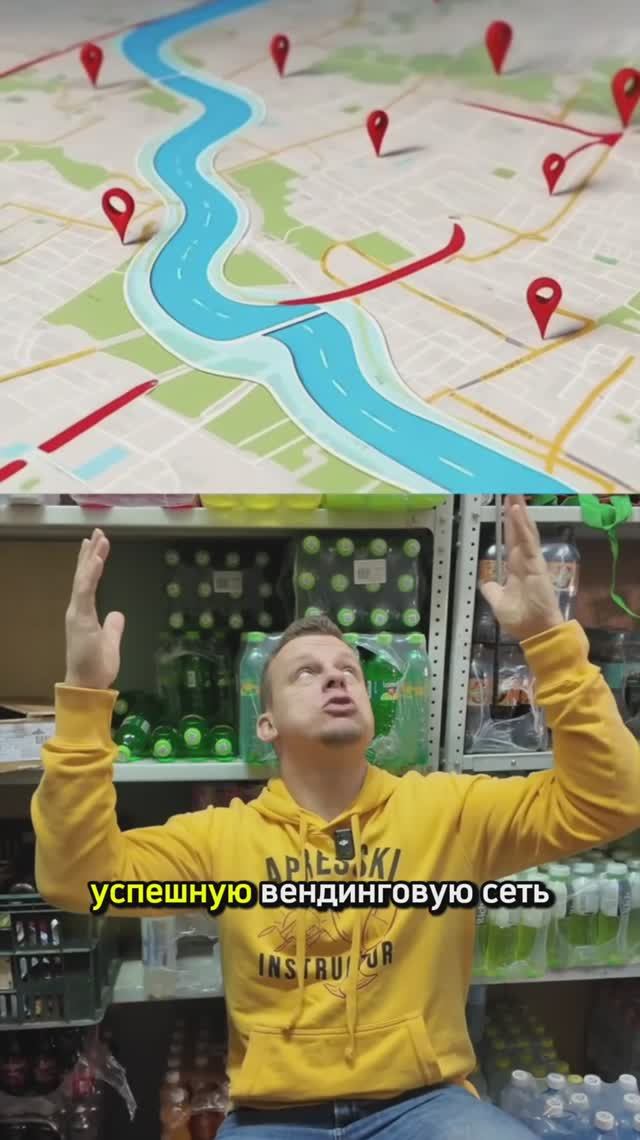 Топ 3 ошибки, или почему вендинг не попрет!