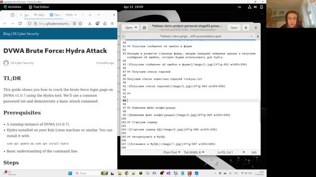 Индивидуальный проект. Этап №3. Создание презентации