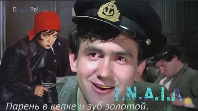 Парень в кепке и зуб золотой.