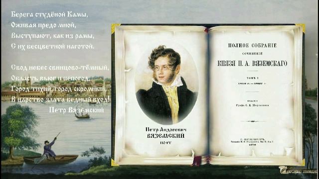 КАЛЕНДАРЬ ПЕРМСКОЙ ЛЕТОПИСИ. ИЮЛЬ