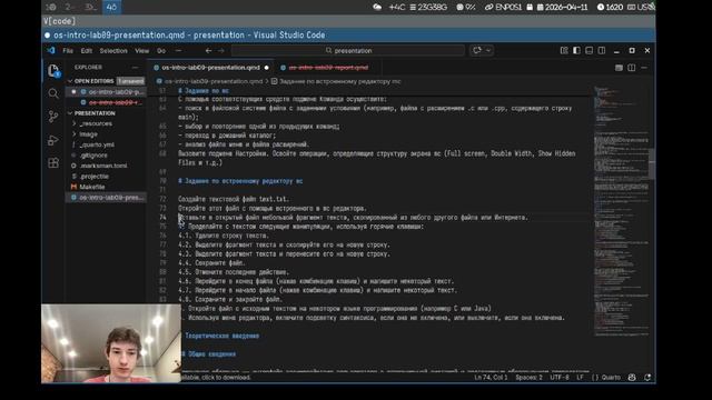 os-intro/lab09/presentation