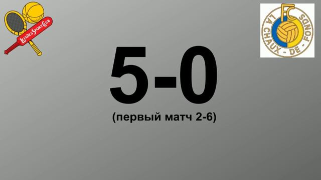 5. Сезон 1961-1962 г.г. КОК. Обзор 1-16 финала