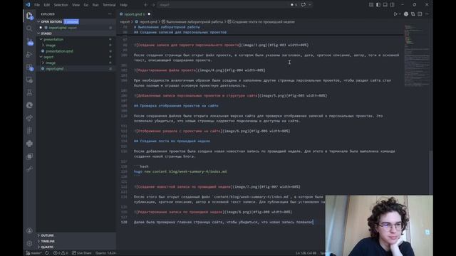 отчёт по проекту 5